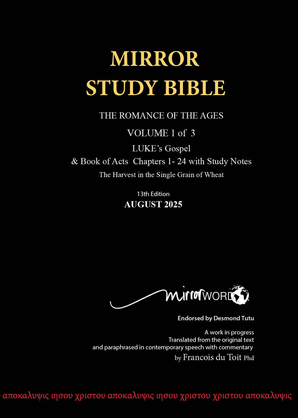 MIRROR WORD – The Key to understanding the Bible. – The Bible ...